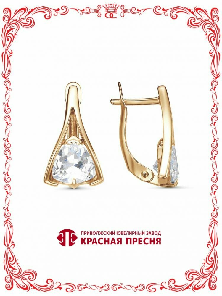 Моносерьга Красная Пресня, фианит