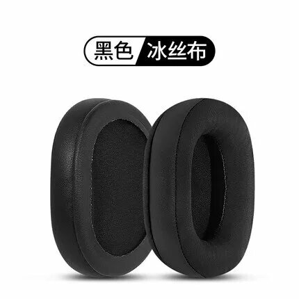 Черные накладки из шелковой сетки для Sony MDR-7506/7510/V6