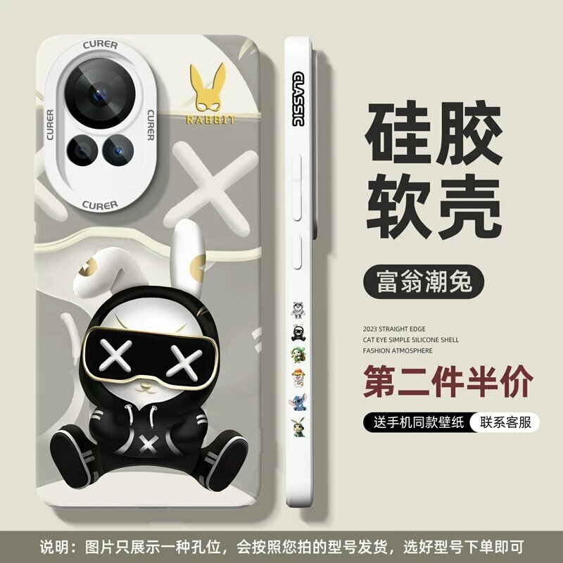 Белый чехол из силикона для Huawei nova 12 Active с узором 'Богатый кролик' и боковой панелью в стиле кошачьих глаз