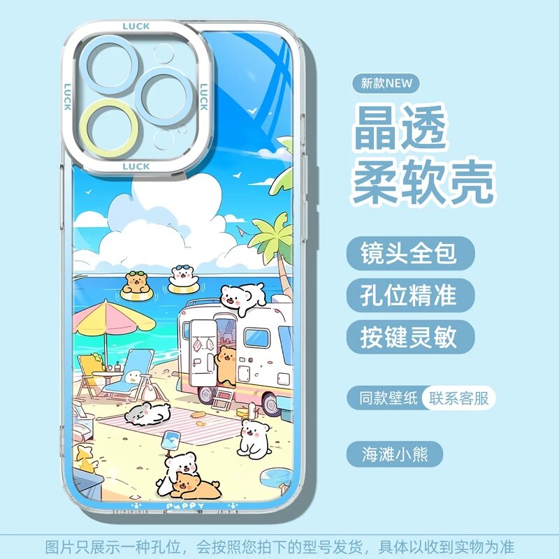 Силиконовый чехол для iPhone 16 прозрачный с синей рамкой и узором пляжного медвежонка