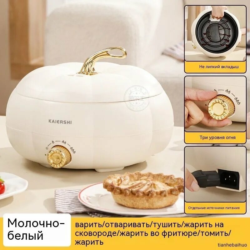 Мультиварка-скороварка 4.6 литра