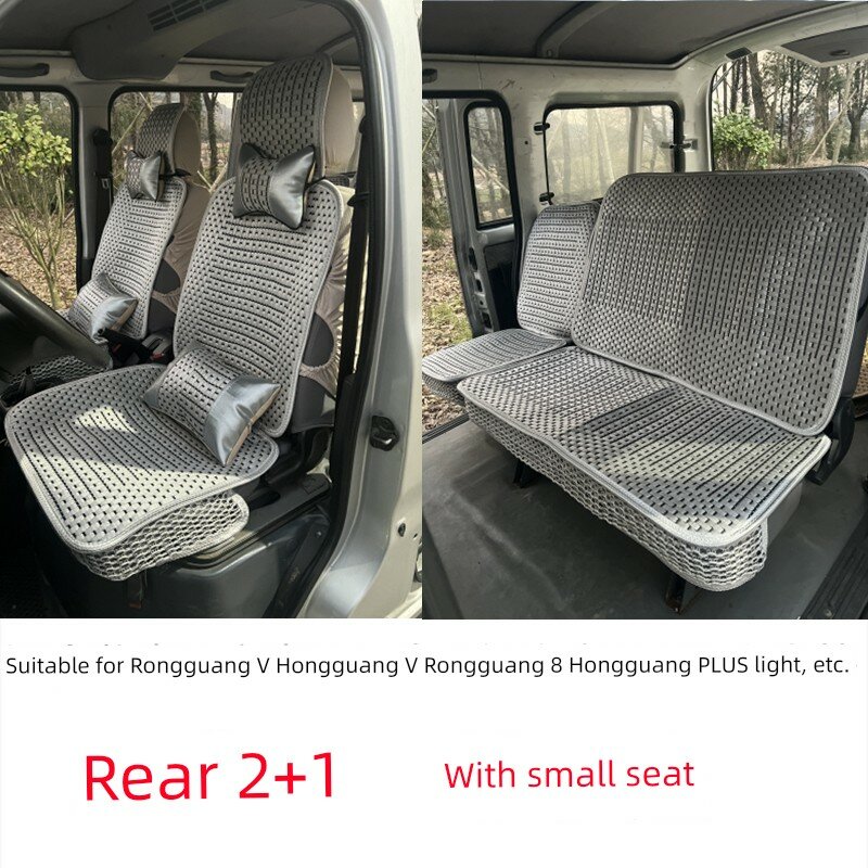 Сиденья из льняной ткани для автомобиля Wuling Hongguang/Rongguang V, 5 мест, люксовая версия, серый цвет, задний ряд