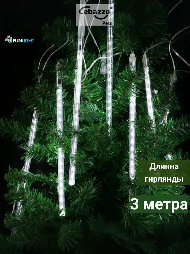 Электрогирлянда интерьерная Сосулька Светодиодная 192 ламп, 3 м, питание От сети 220В