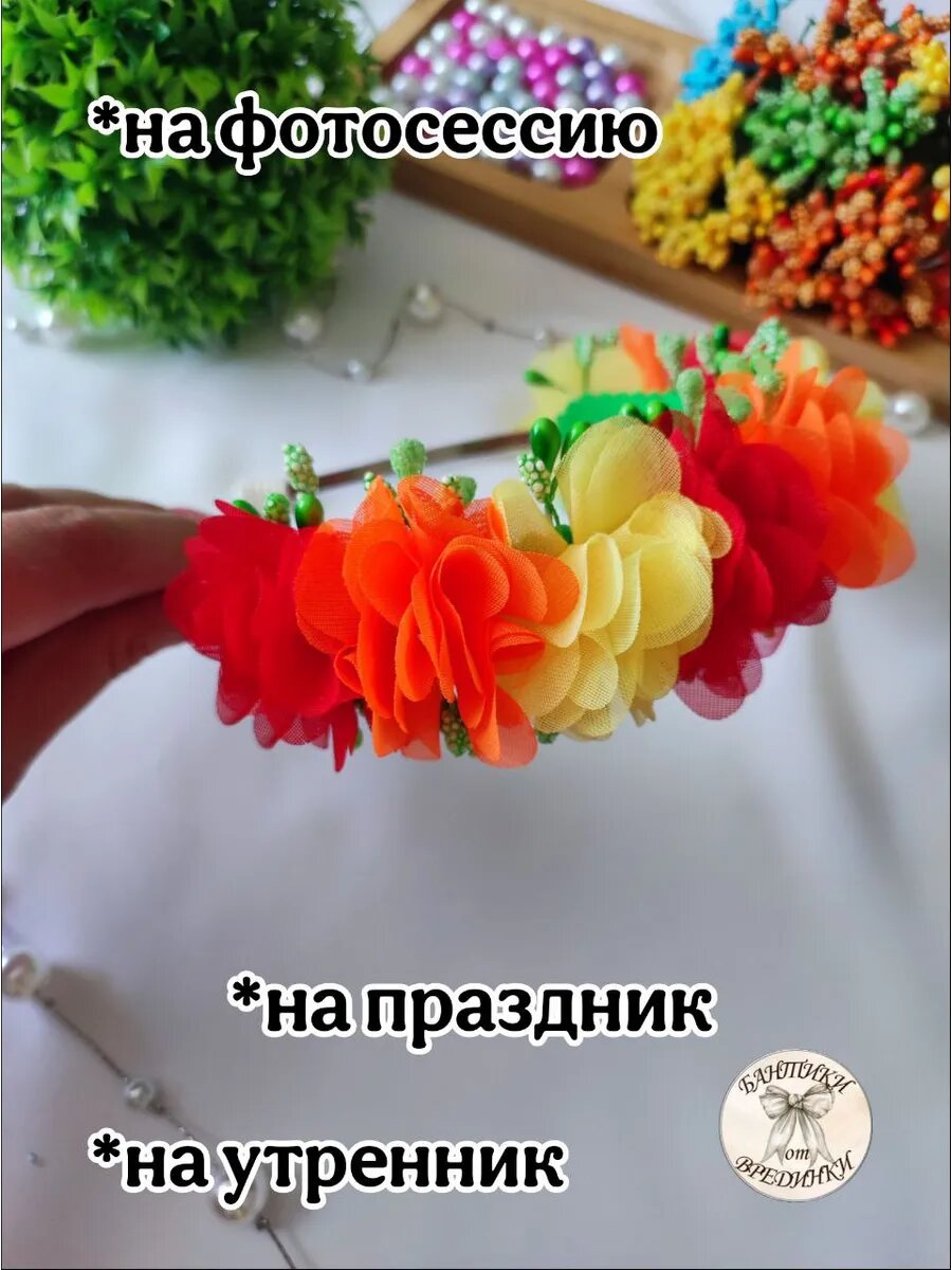 Ободок Осень Цветы — фото 1