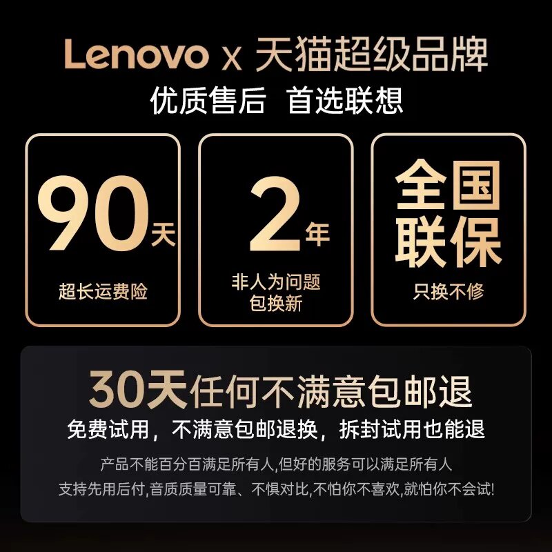 Официальный комплект для беспроводных наушников Lenovo ANC с 30-дневной бесплатной пробой и заменой в течение 2 лет