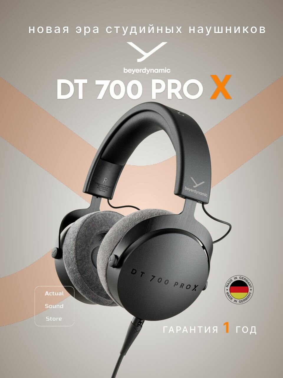 Beyerdynamic DT 700 PRO X Проводные наушники, черные