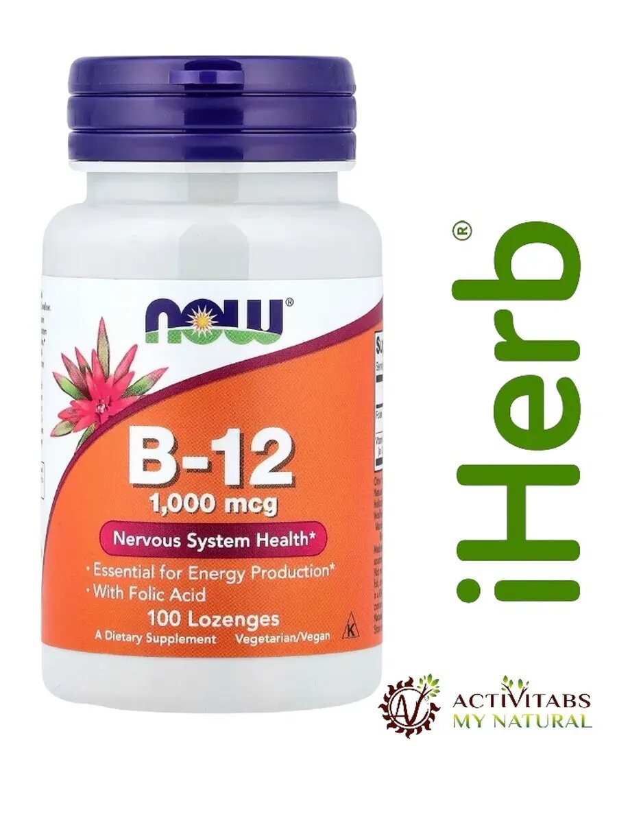 NOW Vitamin B-12 1000 mcg, 100 таб.