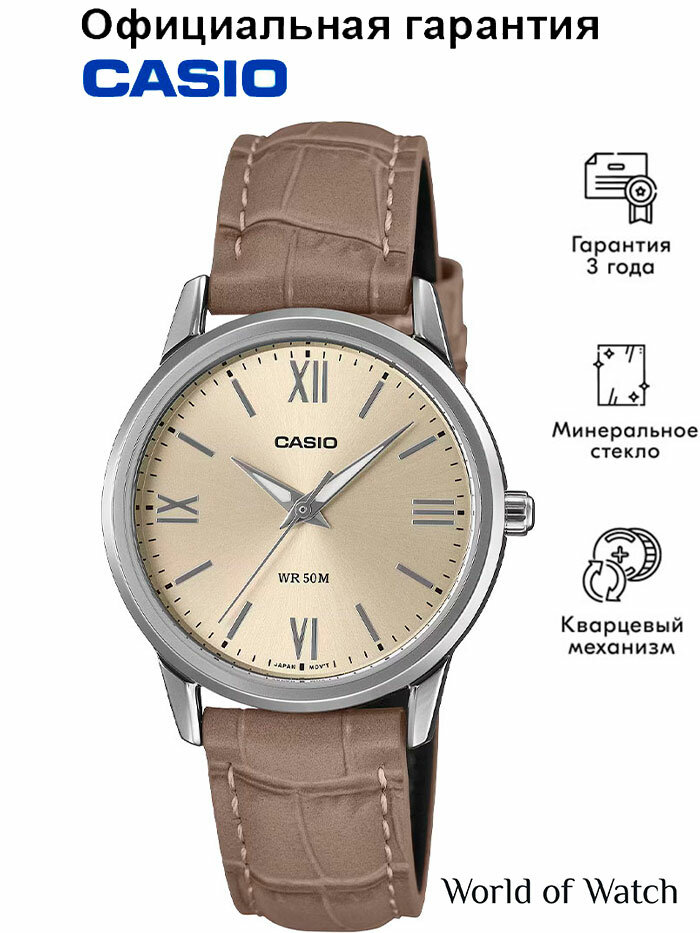  CASIO