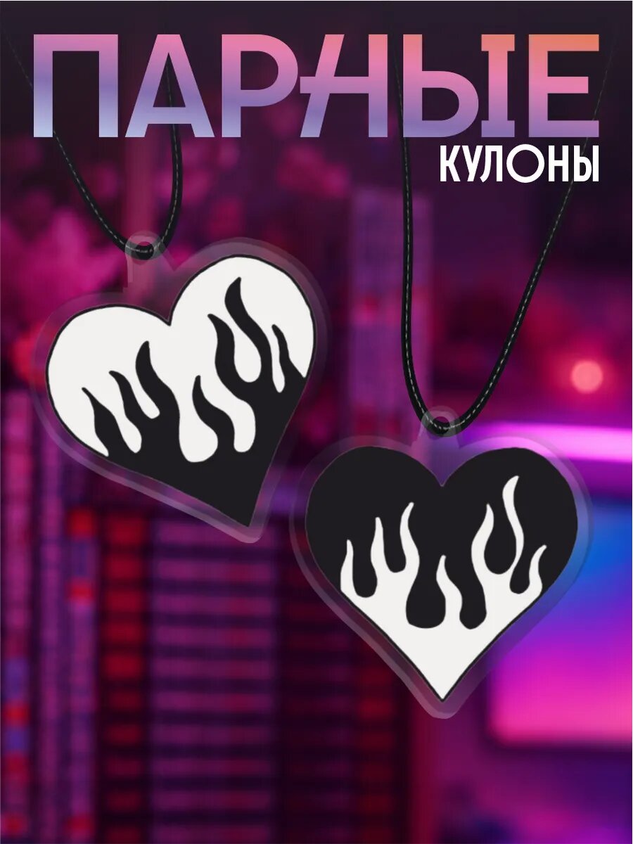 Подвеска