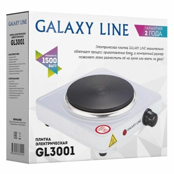Настольная электрическая плита Galaxy LINE GL3001