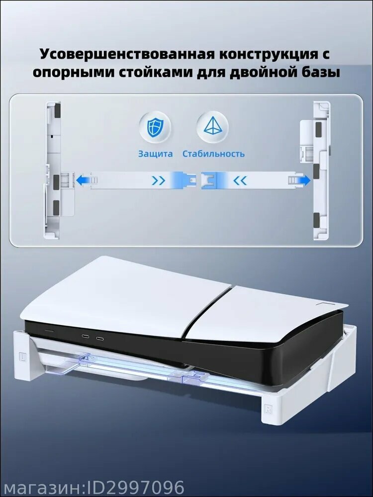 Подставка для консоли — фото 1