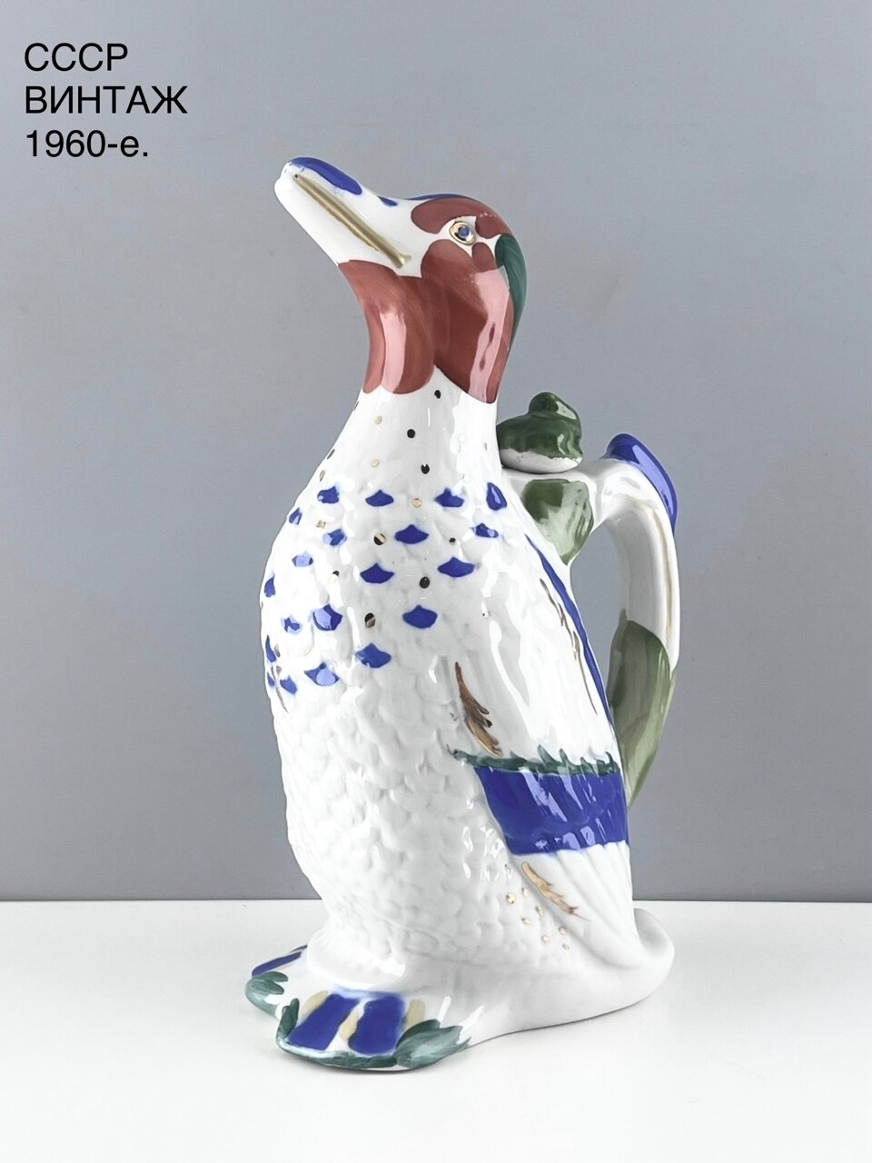 Винтажный штоф "Утка". Фарфор ЛФЗ, роспись. СССР, 1960-е.