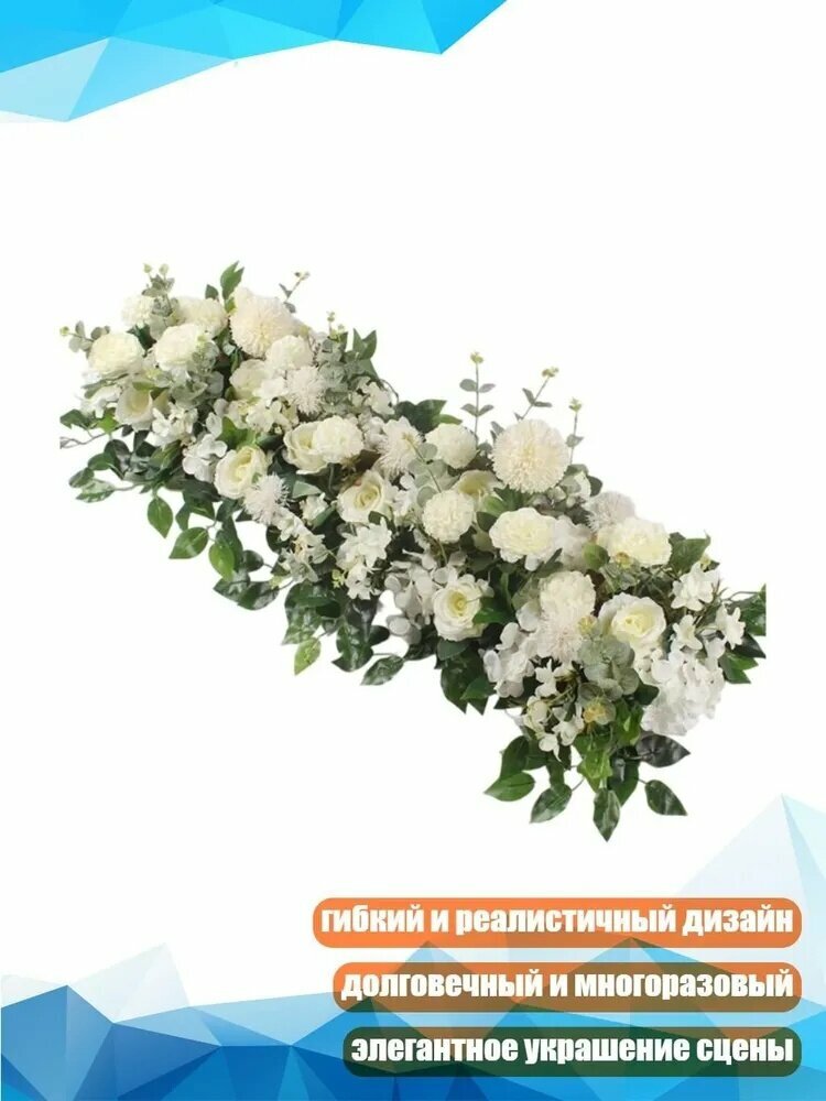 100 см Длинная белая искусственная роза Ряд для свадебного фона Украшение сцены, Молочно-белый цветок длиной 1 метр