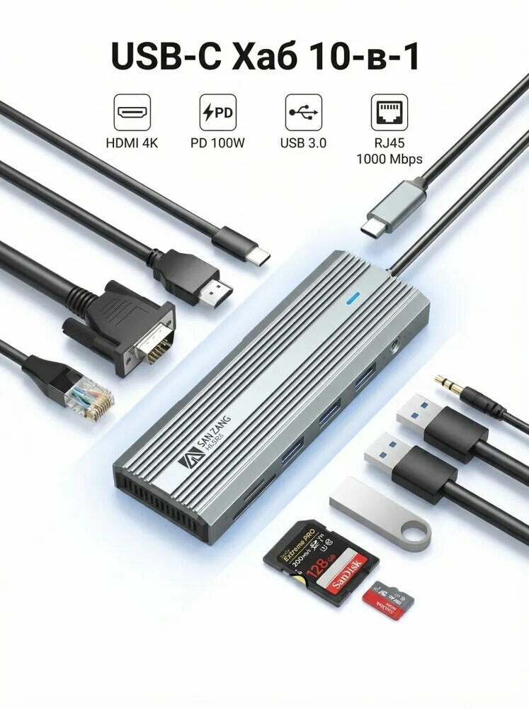 Док станция для ноутбука с 10 портами, PD 100 Вт, HDMI 4K и VGA 1080p