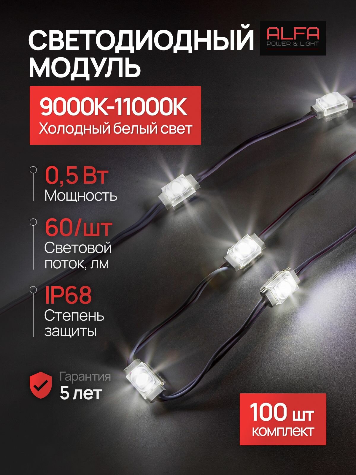 Светодиодные модули Ekil mini-AM-2835-0,5-1led Cw-00085