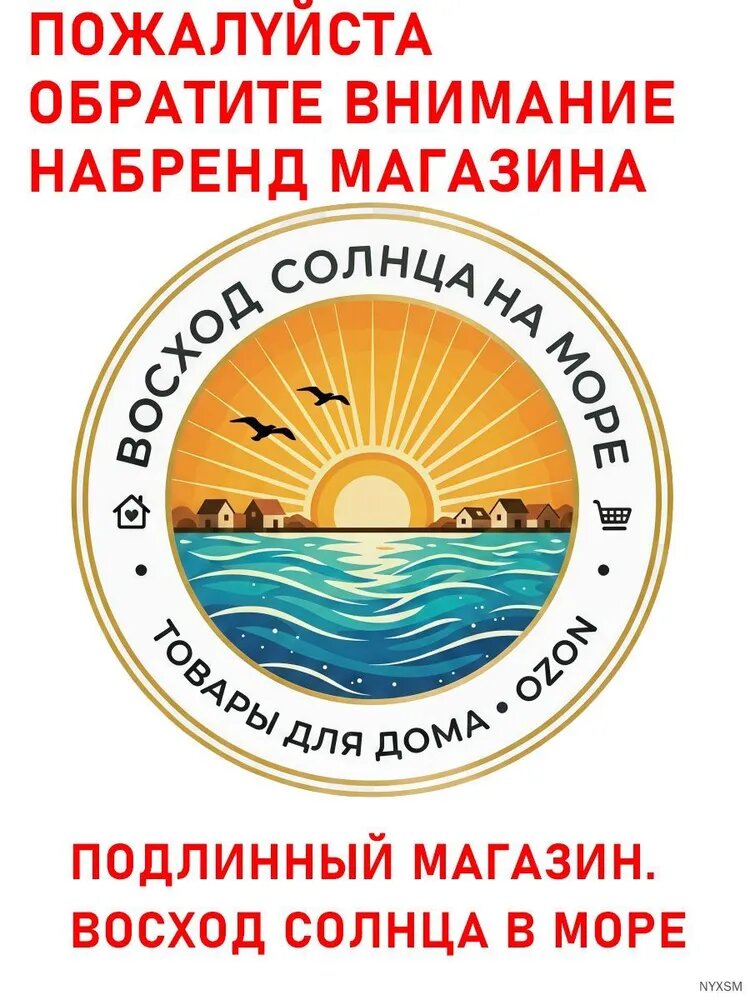 Форма для льда "1", 1 шт — фото 1