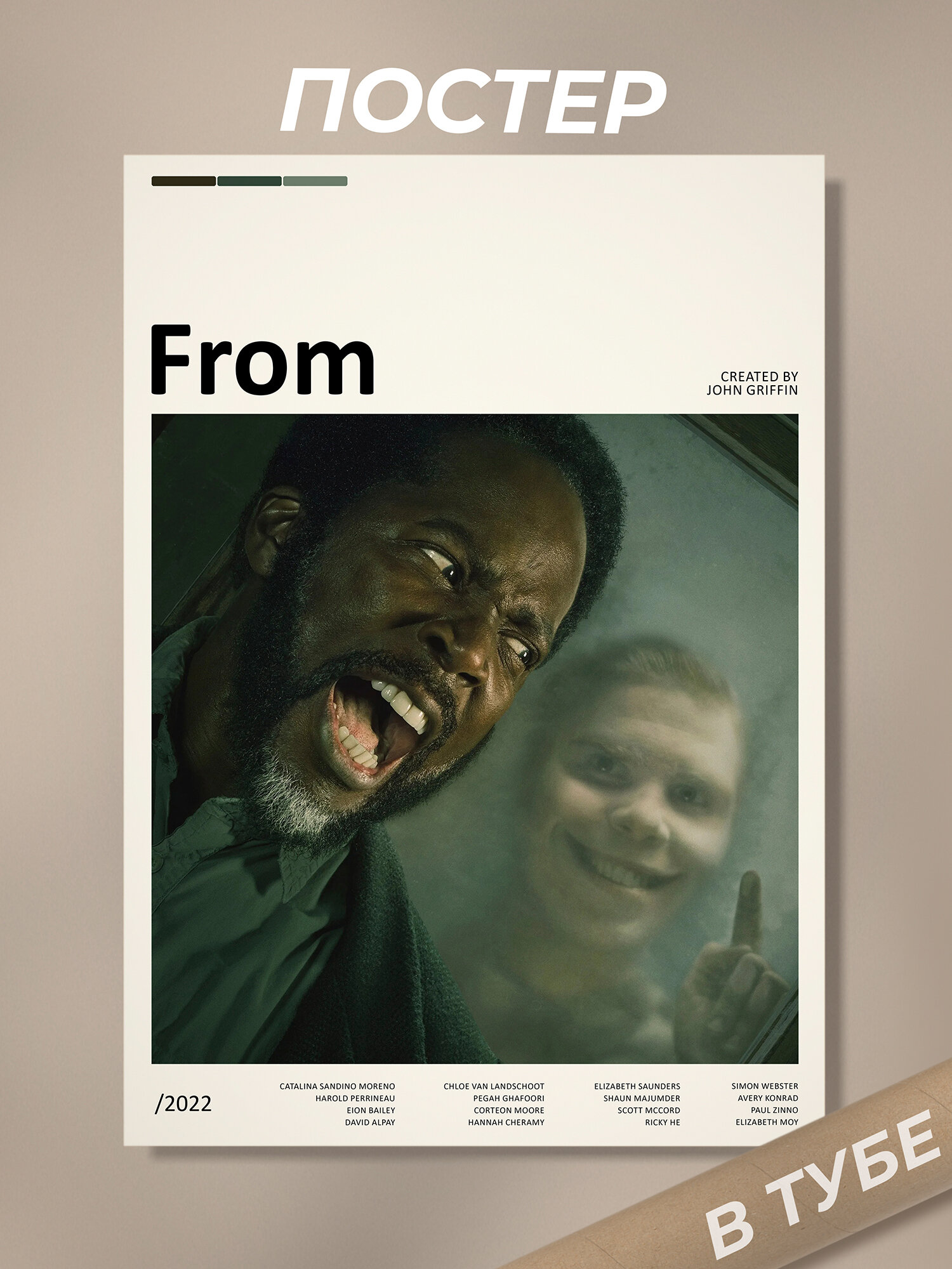 Постер 30х40 см Извне From без рамы/ Постер по сериалу, плакат Извне, Бойд Донна Джим Табита/ Плакат интерьерный, в подарок парню, девушке, день рождения