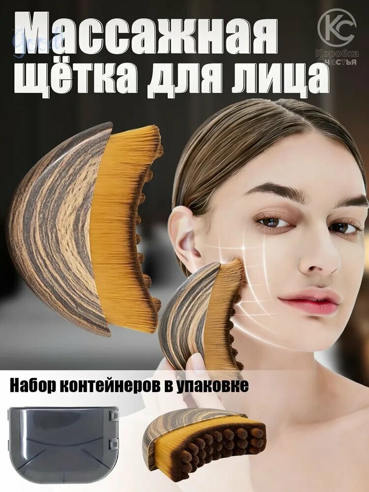 Кисть косметическая Для контуринга