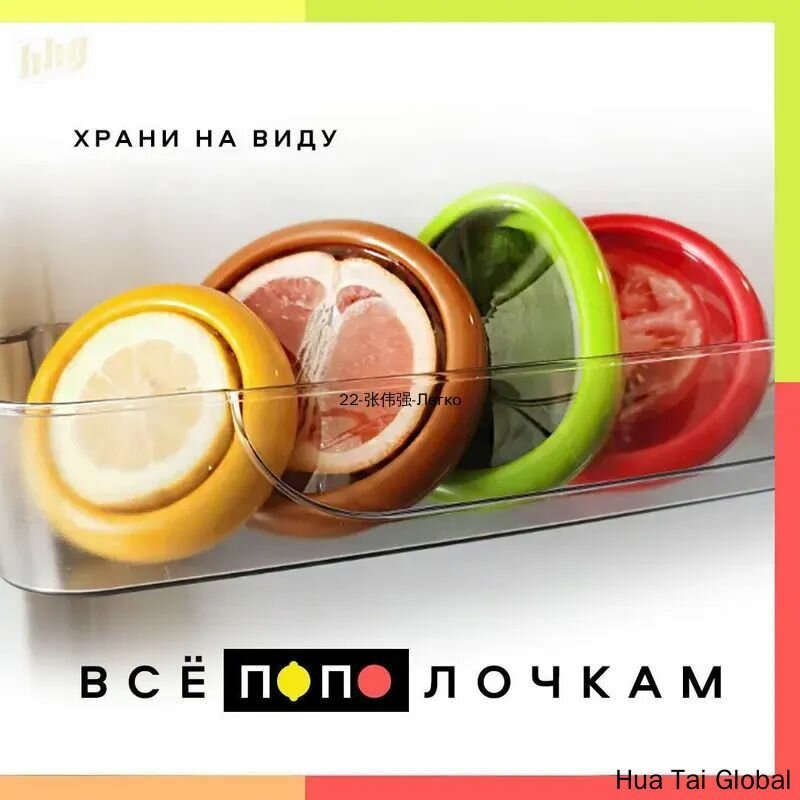 Контейнер пищевой — фото 1