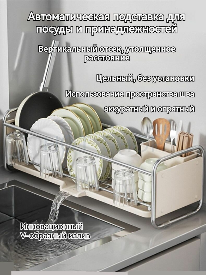 Органайзер для столовых приборов, 43 см х 17 см х 17 см, 1 шт