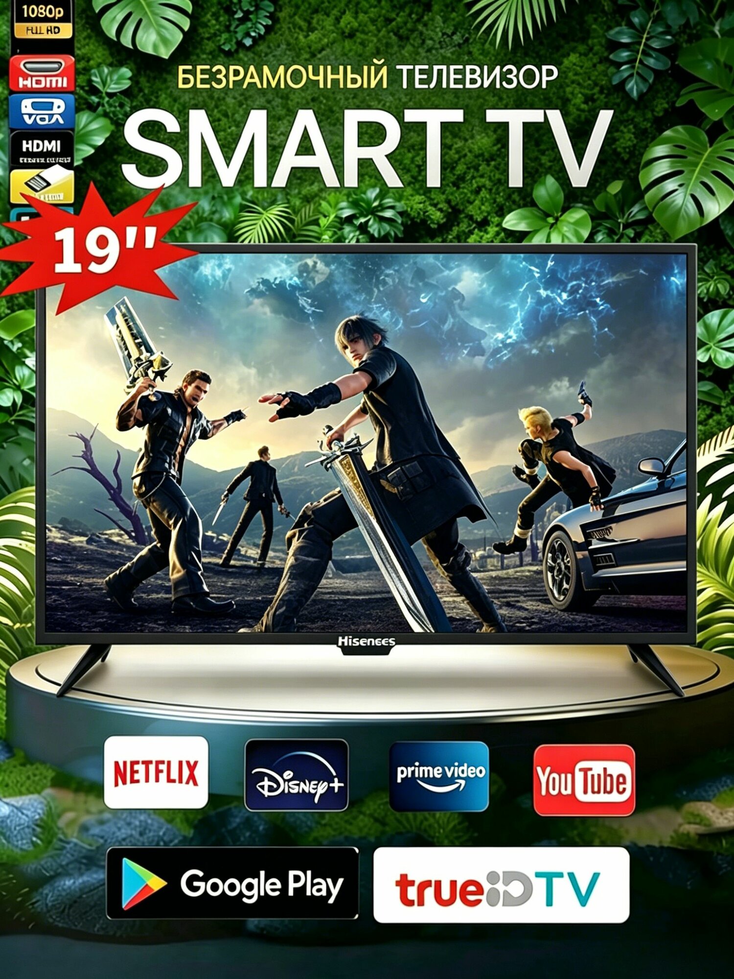 19-дюймовый ультратонкий HD-телевизор, поддерживает антенну T2, подходит для дома, тренажерного зала, караоке или бара, поддерживает Wi-Fi