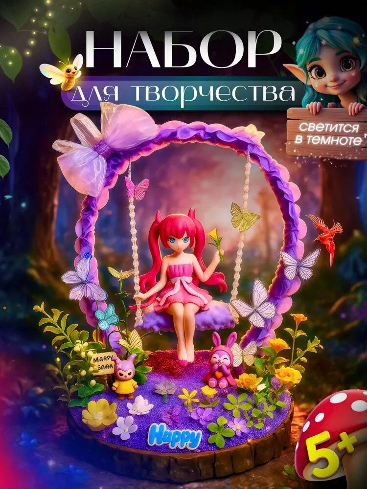 Набор для творчества для девочек, подарок, подсолнух, FOLLINHOUSE