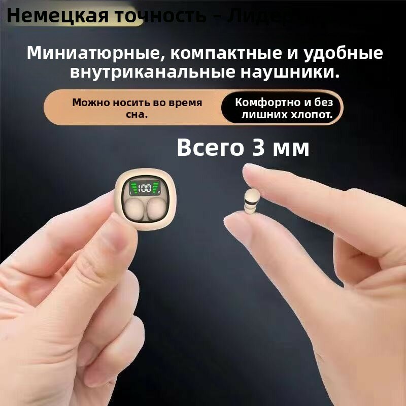 Беспроводные наушники, Mini13, шумоподавление, Bluetooth 5.3