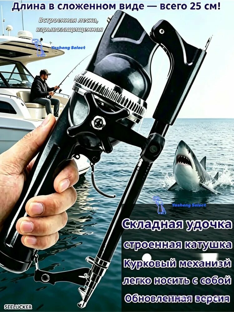 Удилище, рабочая длина: 138 см