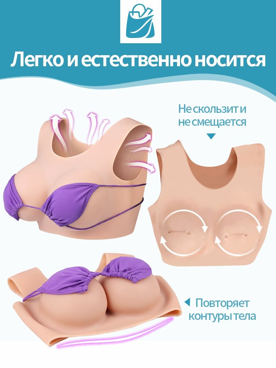 Бюстгальтер