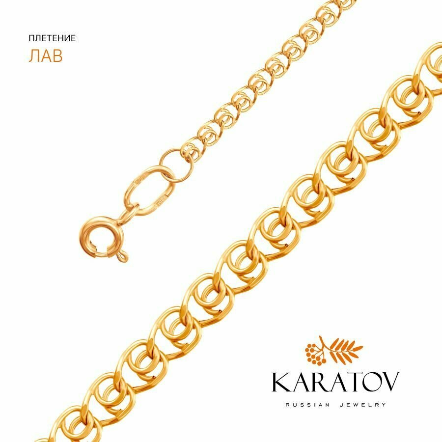 Цепь красное золото, 585 проба