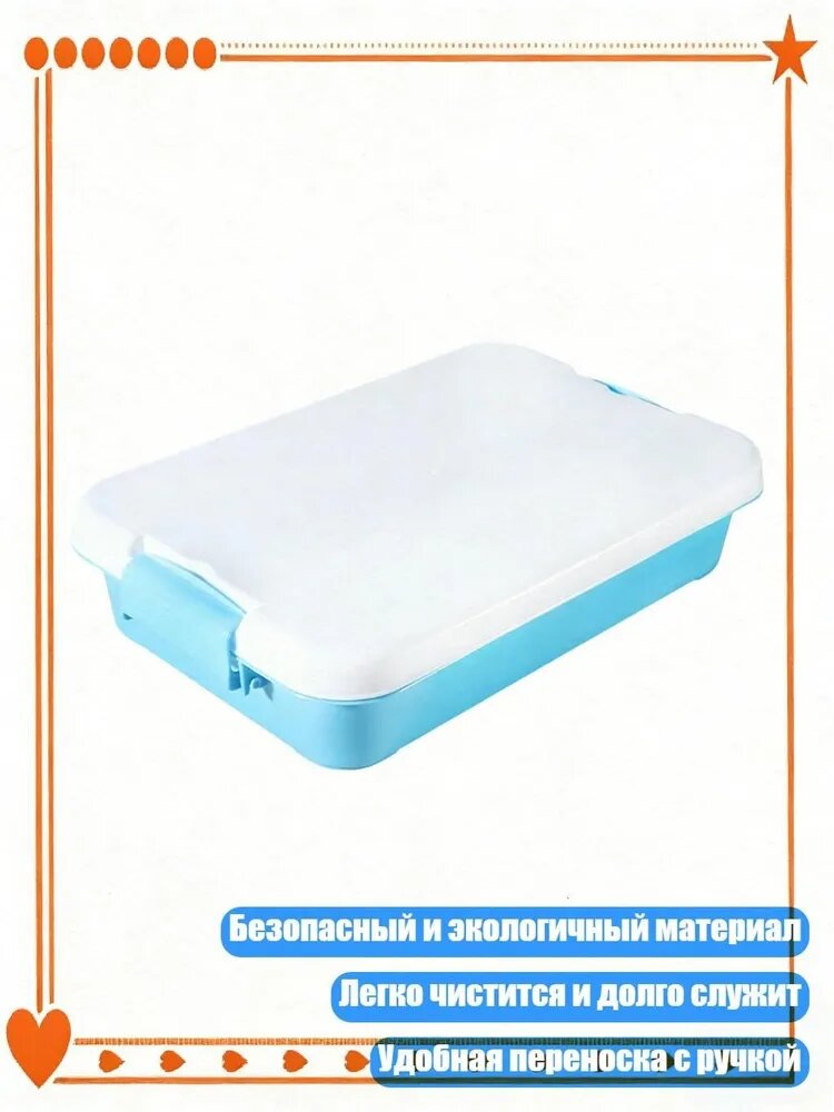 Многофункциональный сенсорный лоток для песка с ручкой и крышкой для песочницы и бассейна, Синий - Без ручки