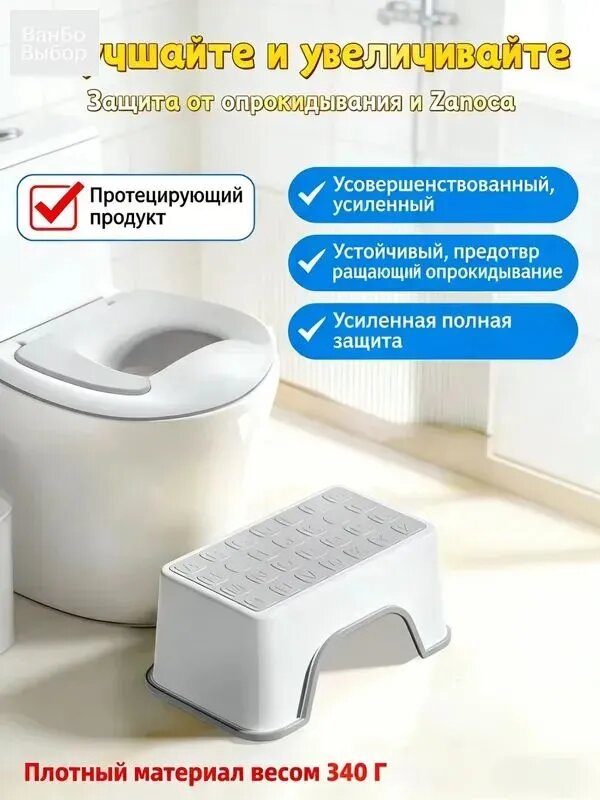 Табурет, 1 шт.