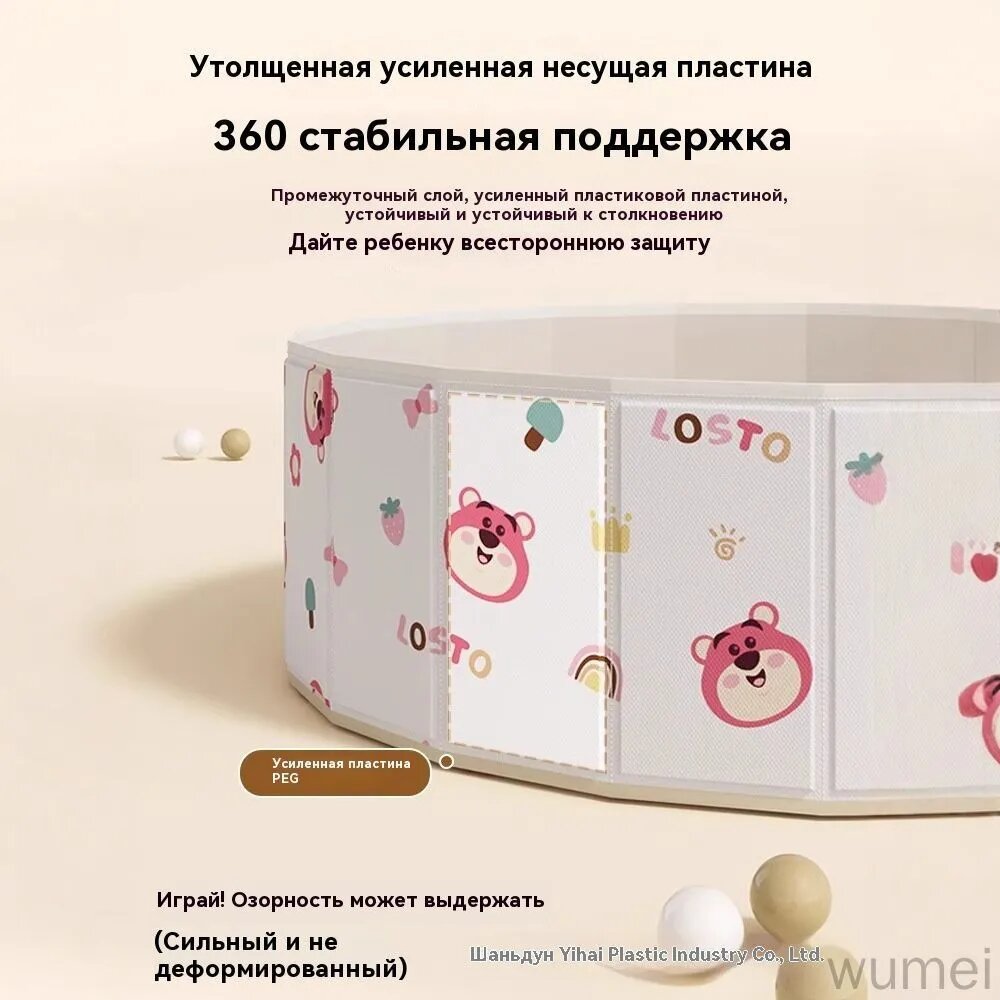 Сухой бассейн — фото 1