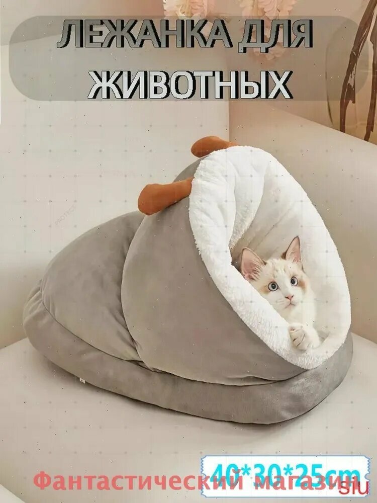 Лежак для животных