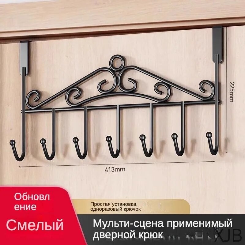 Вешалка для одежды на дверь без сверления