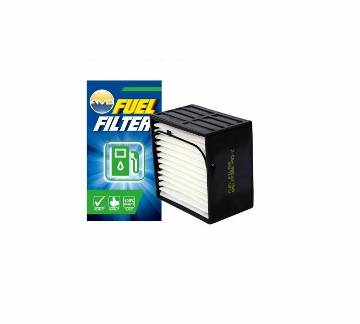 Фильтр топливный AMD AMD. FF366, MAN F 2000 1994-, TGA 2000-, система SEPAR 2000 с обогревом