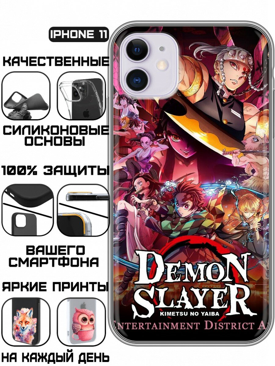 Чехол для Iphone 11 с принтом Аниме Истребитель демонов постер (Айфон 11)