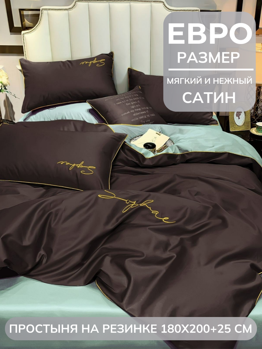 Постельное белье Winni евро 2 спальное, сатин жатка, простыня на резинке 180x200, коричневый-фисташковый
