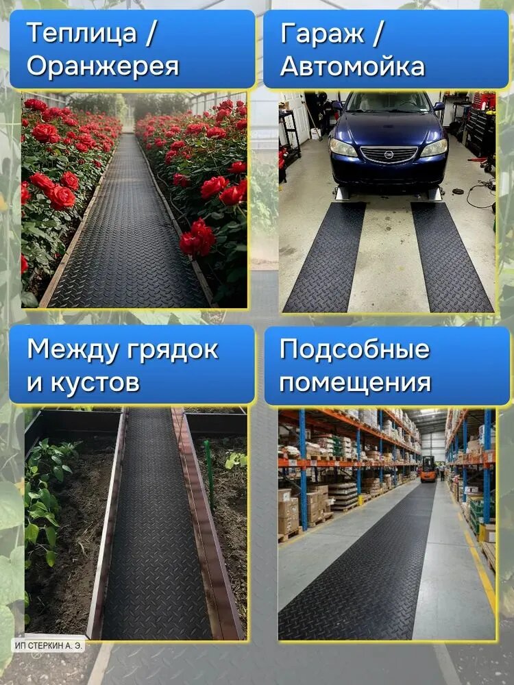 Садовый настил — фото 1