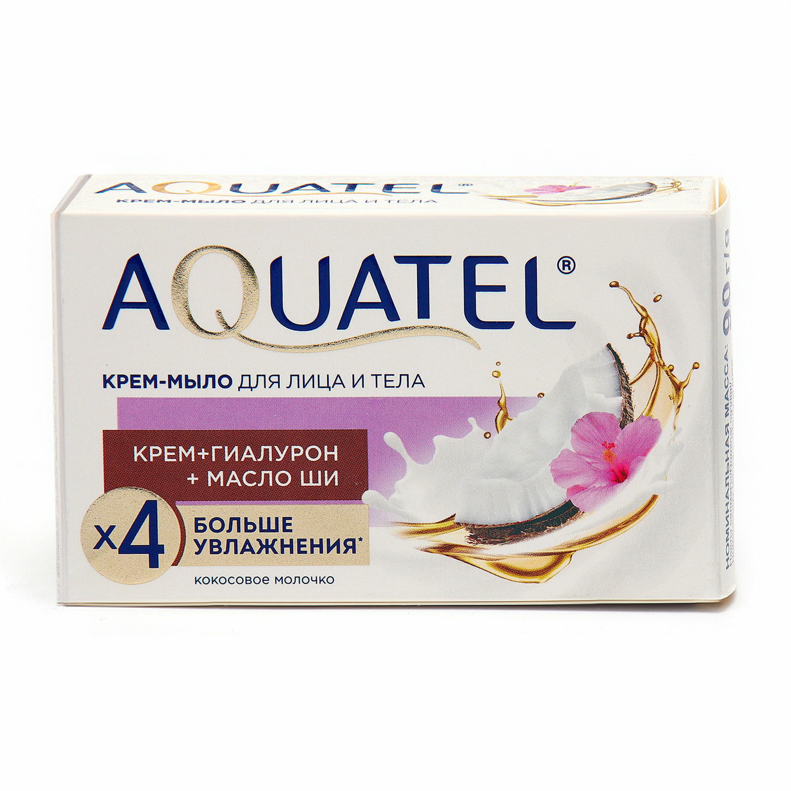 Крем-мыло для рук твердое Aquatel "Кокосовое молочко", 90 г, область применения: для рук