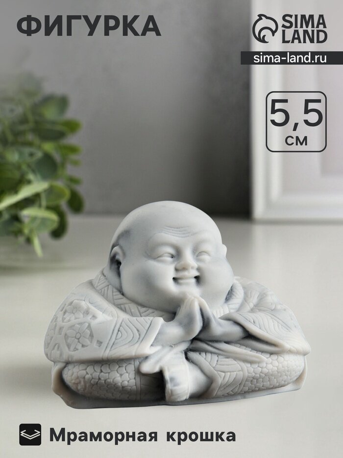 Фигурка «Китайский Будда», мраморная крошка, 5.5 см