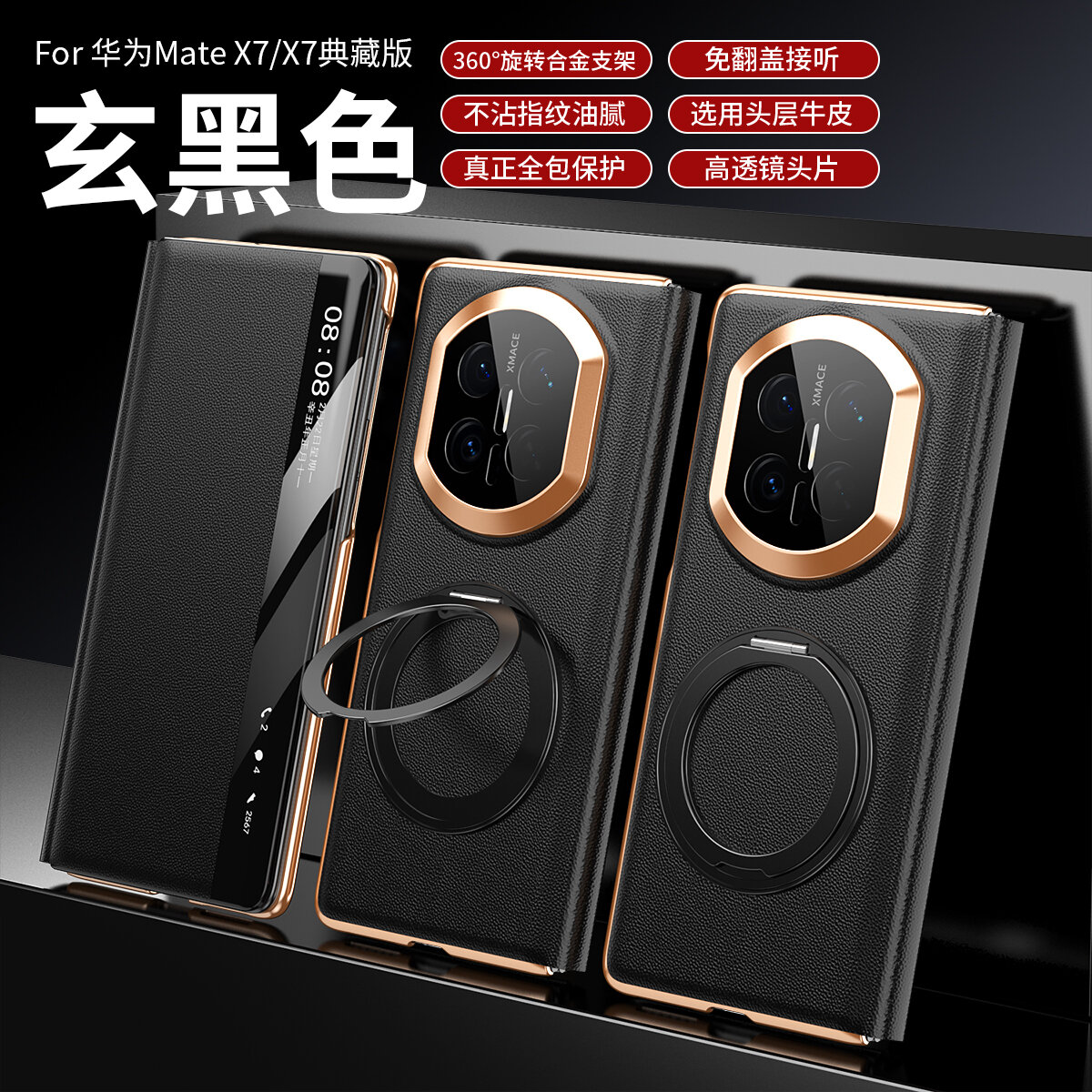 Чехол для Huawei Mate X7/Хуавей Мате X7, soft touch, кобура, натуральная кожа, поликарбонат (PC), защита камеры, ударопрочный, встроенная подставка, усиленные углы, Huawei, Huawei Mate X7, black,