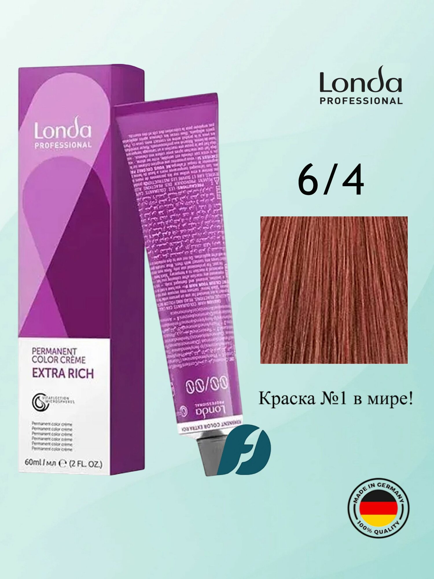 Londa Professional Permanent Color 6/4 Стойкая крем-краска для волос - Темный блонд медный, 60 мл