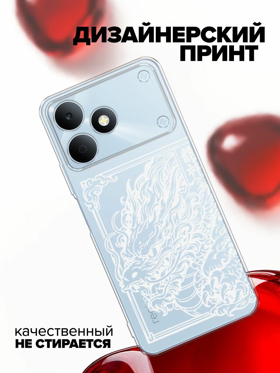 Чехол на Realme Note 80 / Реалми Нот 80 с принтом Орнаментальный дракон — фото 1