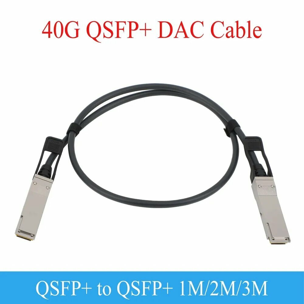 1 шт. 40G QSFP+ DAC медный кабель 1 м/2 м/3 м высокоскоростной оптоволоконный кабель для коммутатора Cisco Mikrotik Ethernet
