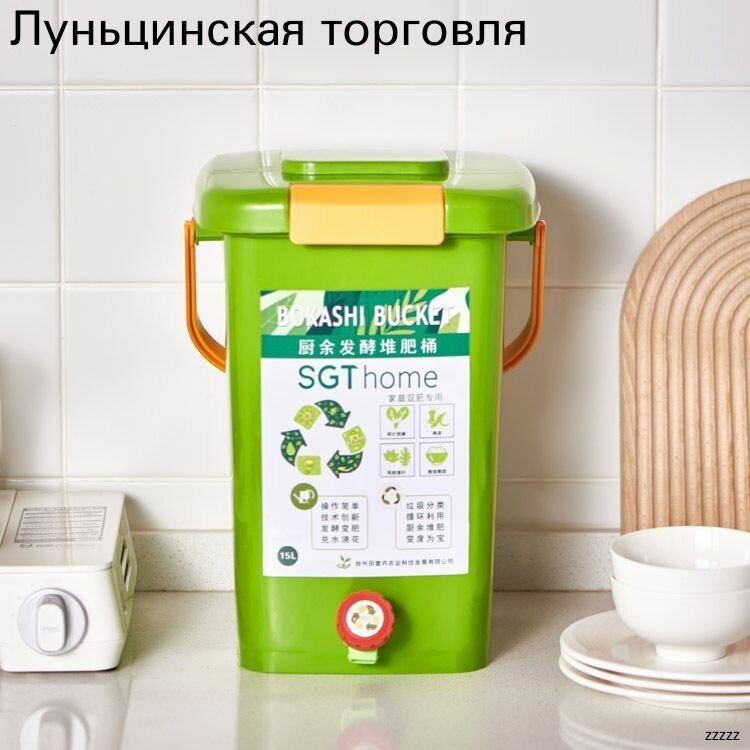 Мешки садовые — фото 1