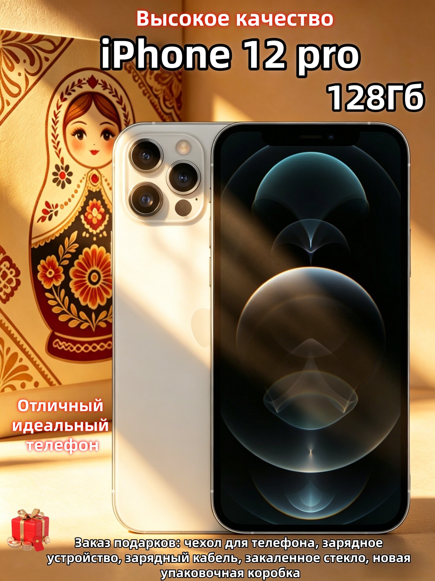 Смартфон Apple iPhone 12 Pro 128 ГБ, экран 6,1 дюйма OLED, поддержка Nano SIM, серебряный