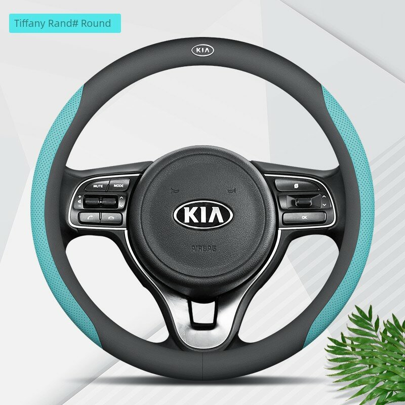 Круглый ультратонкий чехол на рулевое колесо в сине-голубом цвете для авто Kia с логотипом