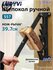 Дровокол ручной,39.7см