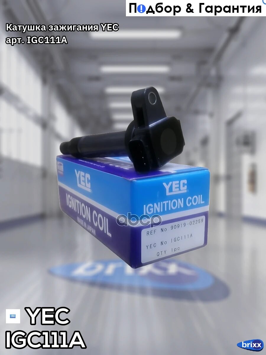 Катушка зажигания YEC арт. IGC111A
